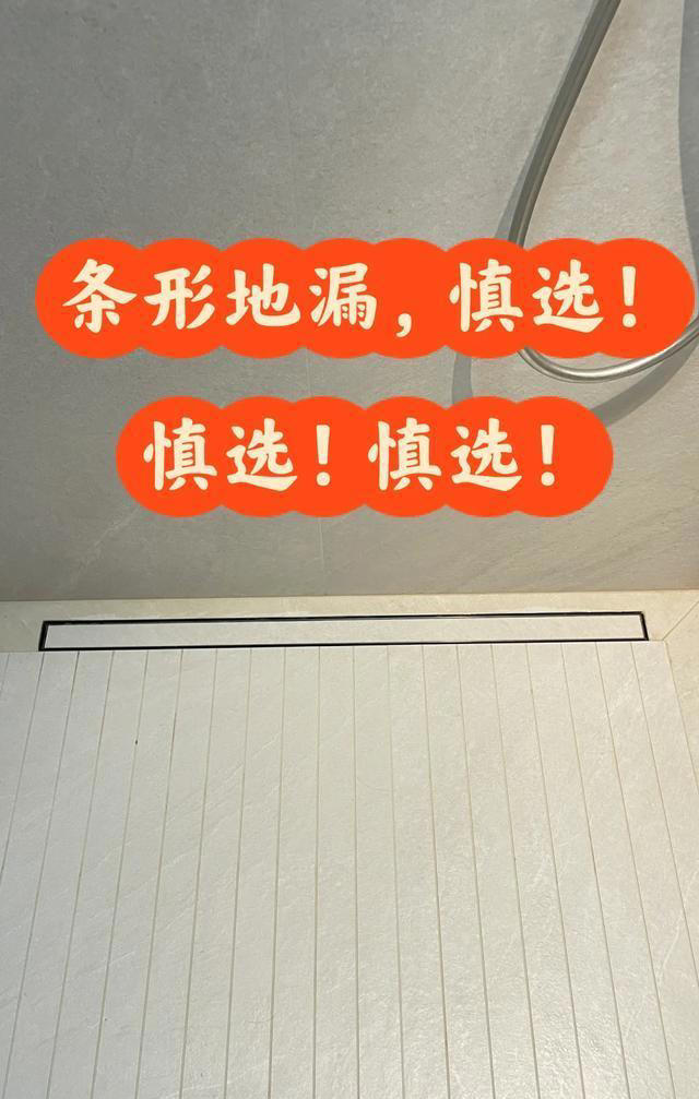 装修时有“多跟风”，入住后就有“多打脸”! 盘点5个巨坑的设计