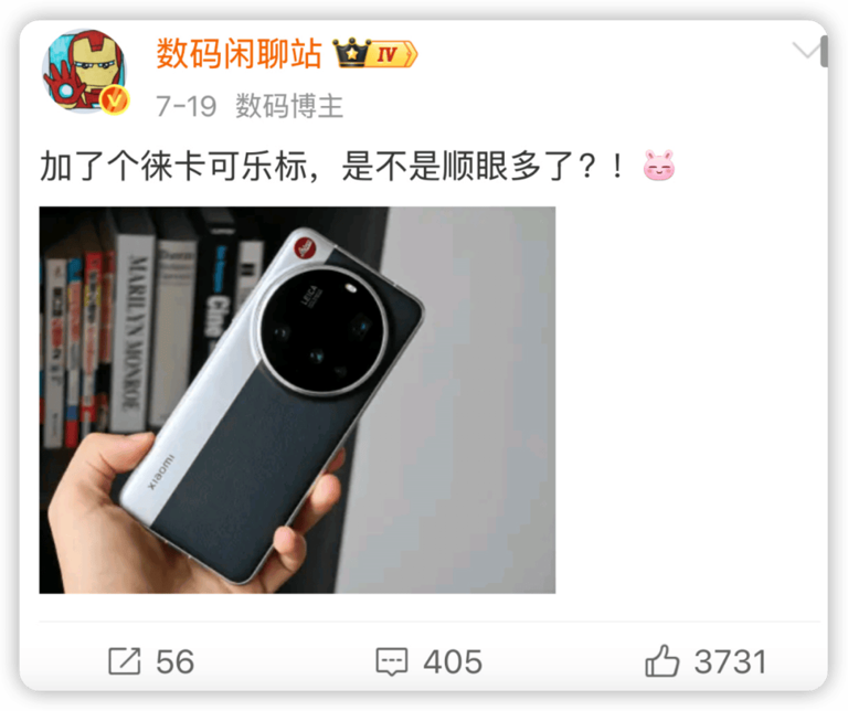 小米 17 Ultra下周将至! 影像升级、配置豪华，起售价或涨至6999元