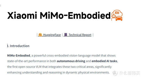 从小米MiMo看未来AI：高效协同与全场景渗透成核心趋势