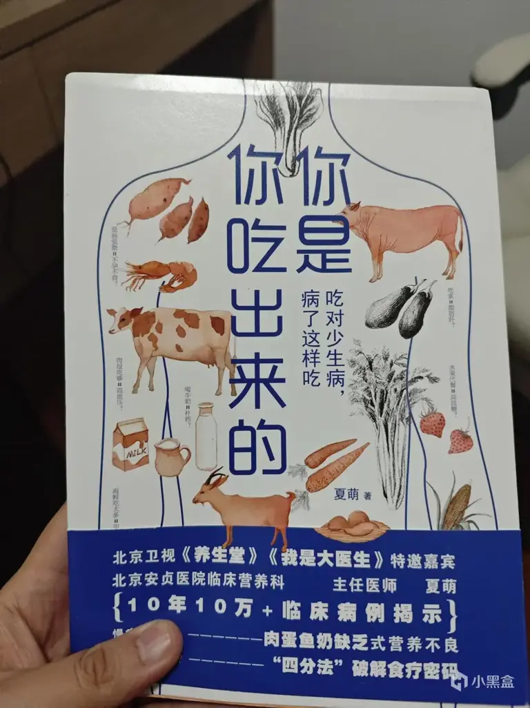 186轻断食月瘦5斤——脂肪肝患者自救记录