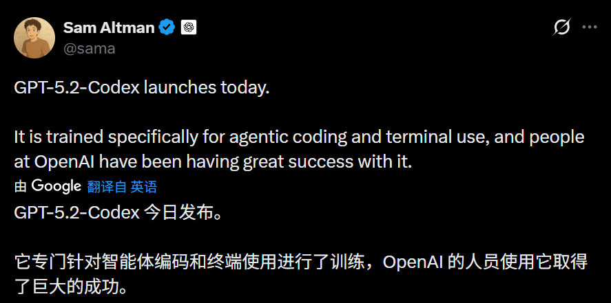OpenAI最强代码模型GPT-5.2-Codex上线