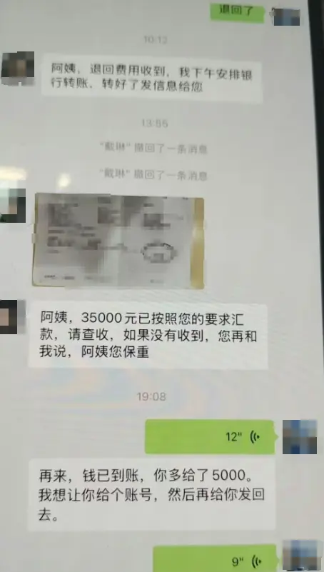 被拖欠救命钱的球迷去世5天后，前国脚戴琳终于还清欠款! 聊天记录披露