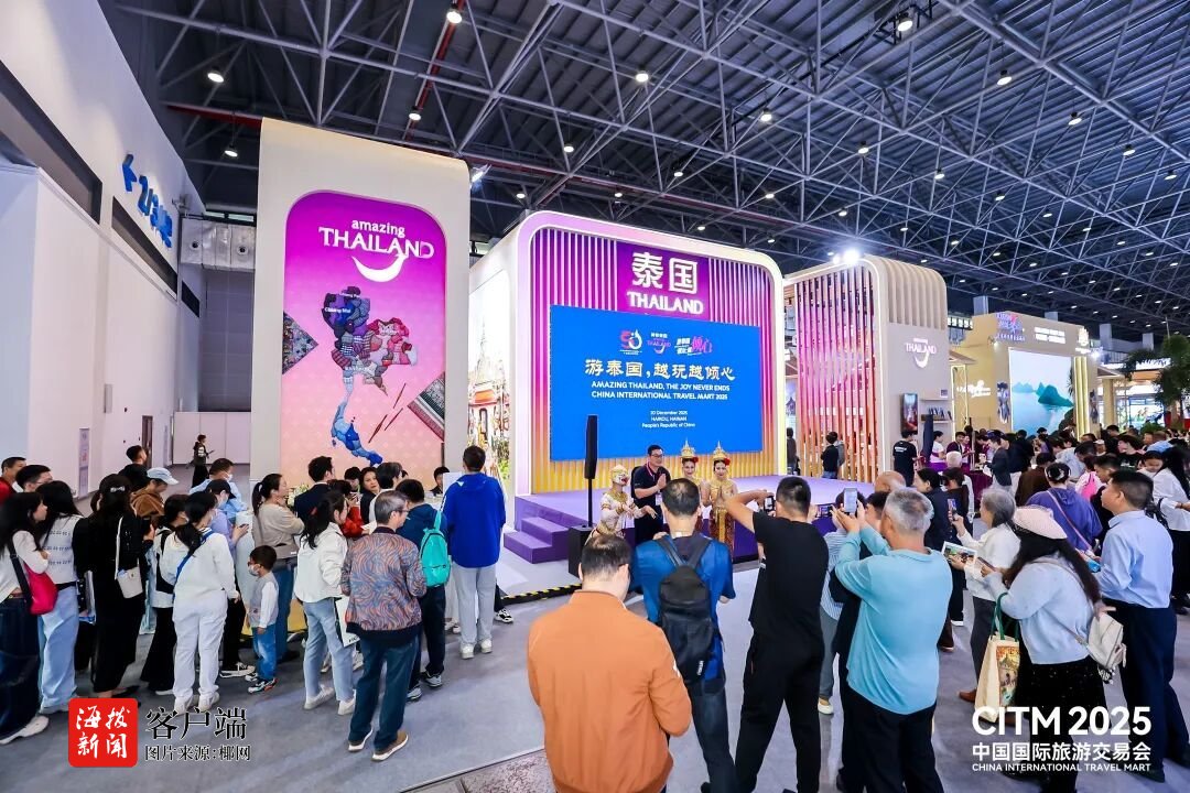 101个国家和地区齐聚旅交会，共绘全球旅游业复苏与升级新蓝图