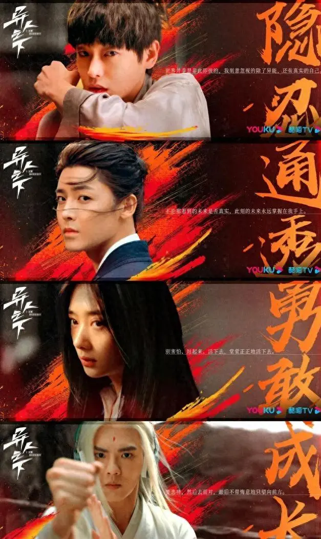 6部漫改必看神作：凡人修仙传全网好评，暗河传武侠美学惊艳破圈