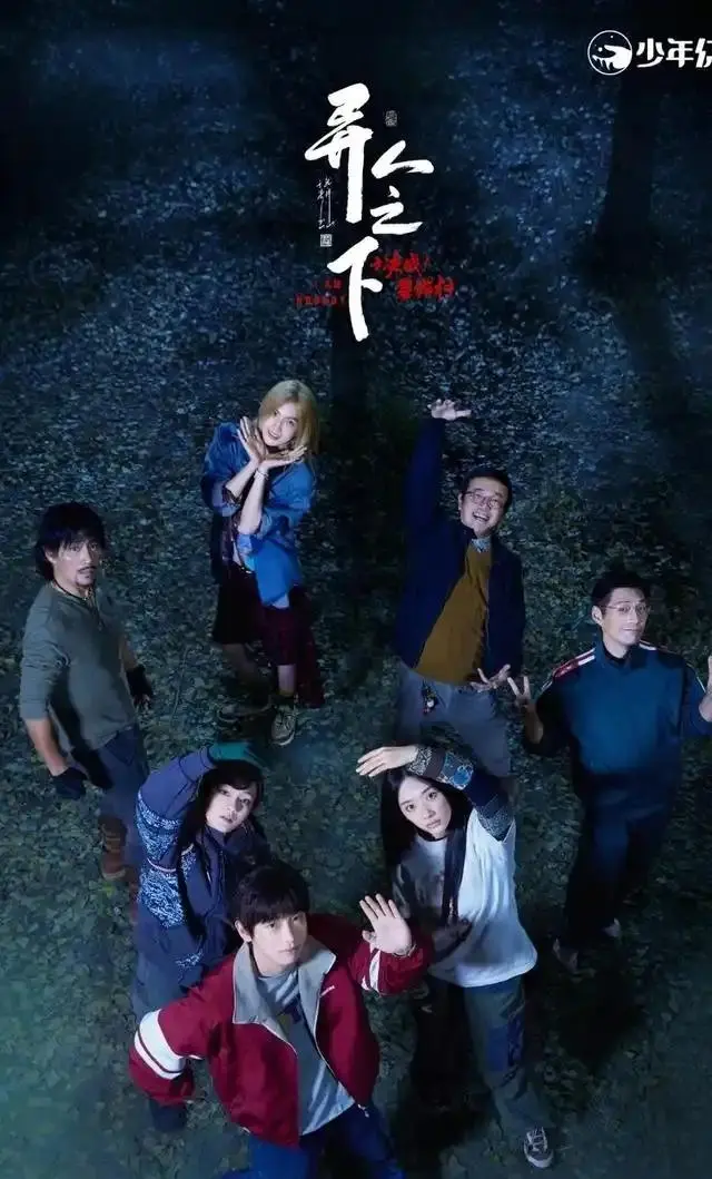 6部漫改必看神作：凡人修仙传全网好评，暗河传武侠美学惊艳破圈