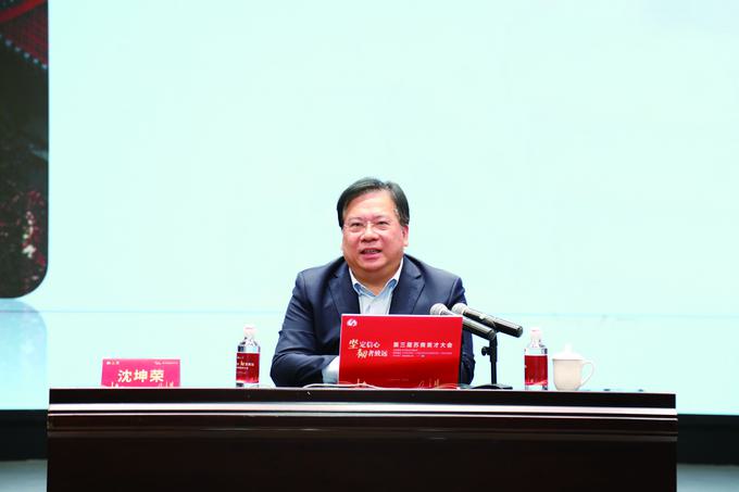 沈坤荣：“风雨无阻”奔赴经济增长新周期