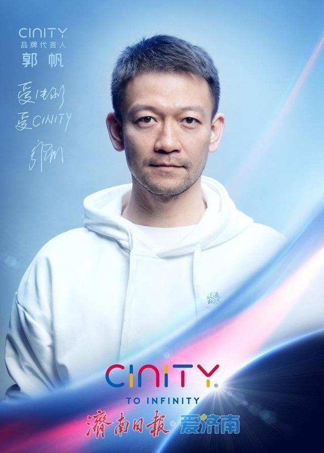 万达影城世纪大道CINITY店启幕