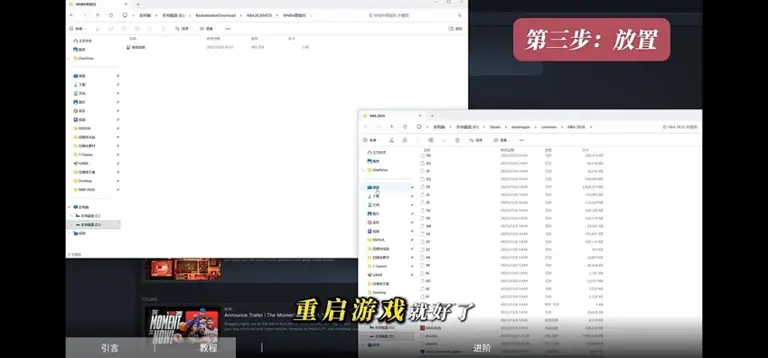 2k26-mod