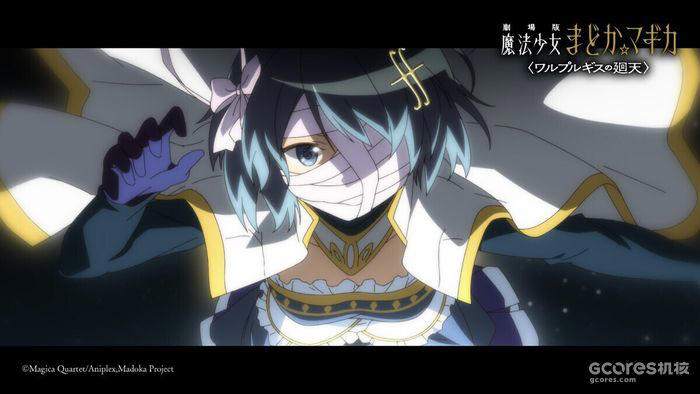 剧场版《魔法少女小圆 沃普尔吉斯的回天》PV2公开