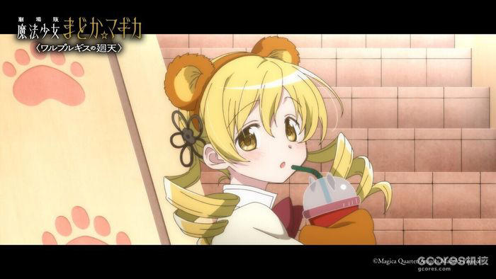 剧场版《魔法少女小圆 沃普尔吉斯的回天》PV2公开