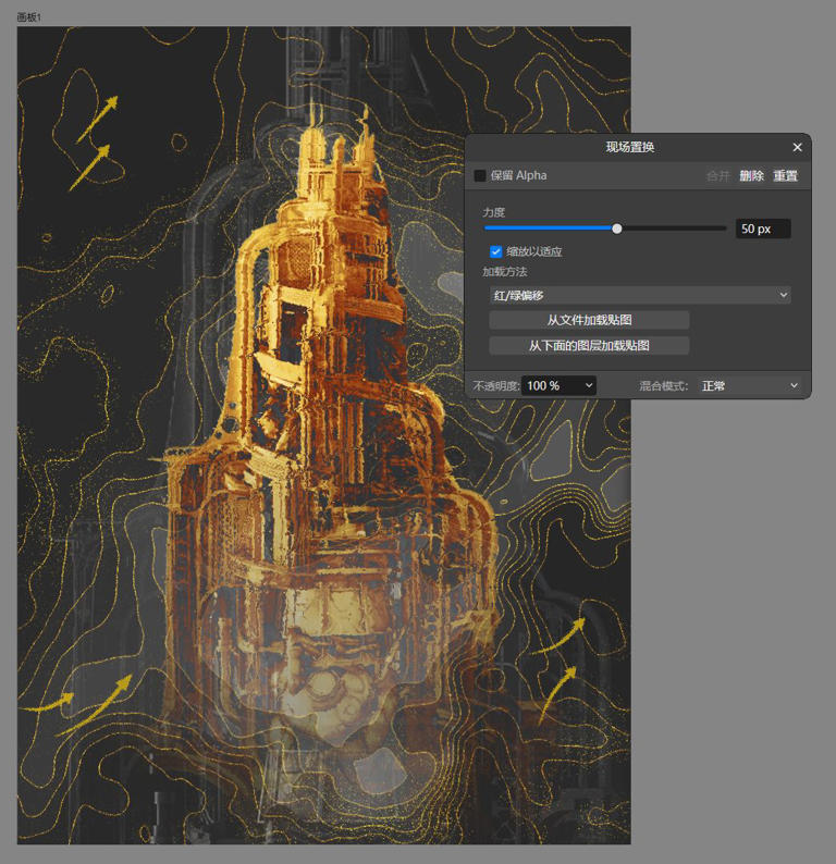 Affinity | 教你做封面（上）
