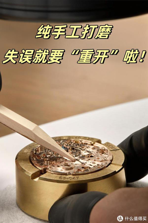 新表王年产两枚! 顶级腕表“终局之战”