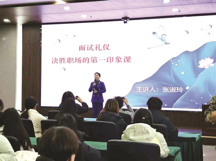 专家明思路 就业有方向