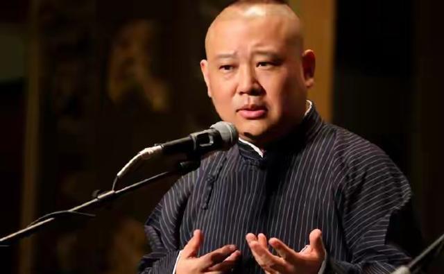 成也一张嘴，败也一张嘴! 郭德纲遭举报，三个原因是关键