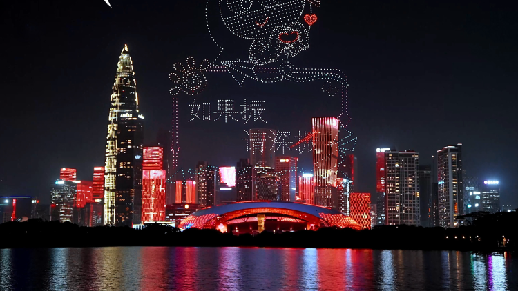 深圳变身“永劫痛城”，电竞“引擎”推动数字经济与实体经济深度融合