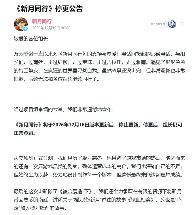 雷霆SLG新品表现亮眼，三七小游戏登畅销Top5，又一款二游停更| 陀螺周报