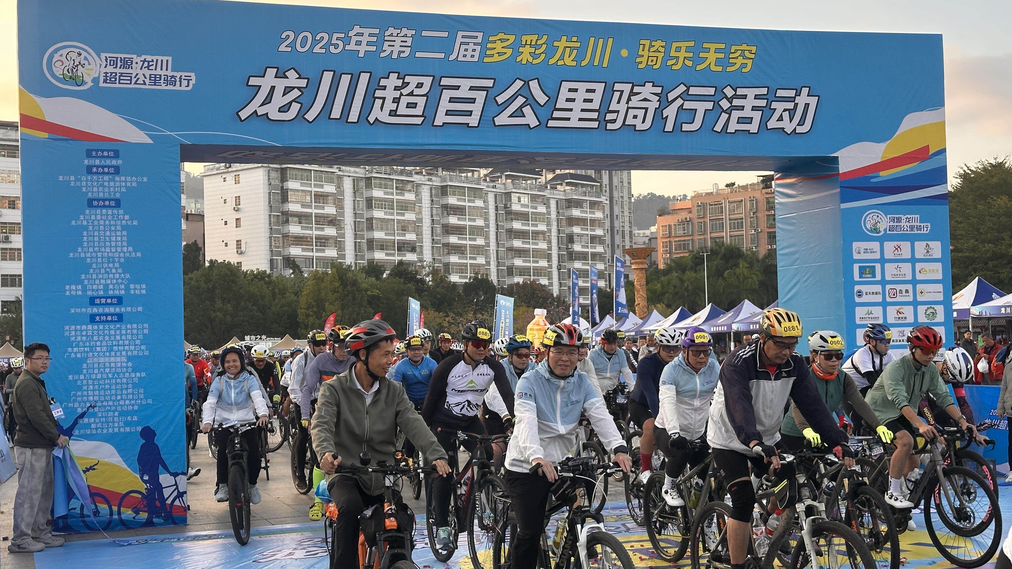 千骑竞发驰骋126公里画廊，龙川超百公里骑行活动举行