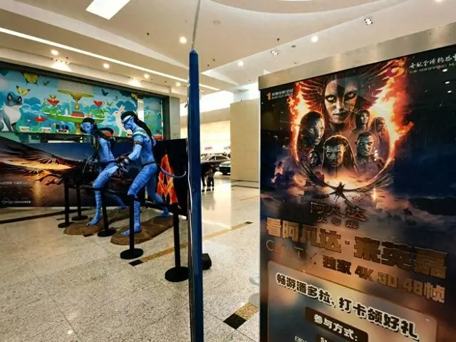 口碑两极分化!《阿凡达3》预测票房11亿元，参投方博纳影业跌停，公司回应