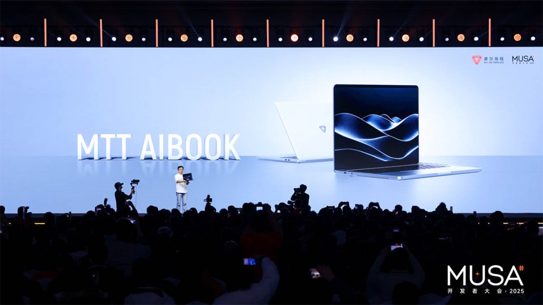 摩尔线程MTT AIBOOK笔电预售 售价9999元