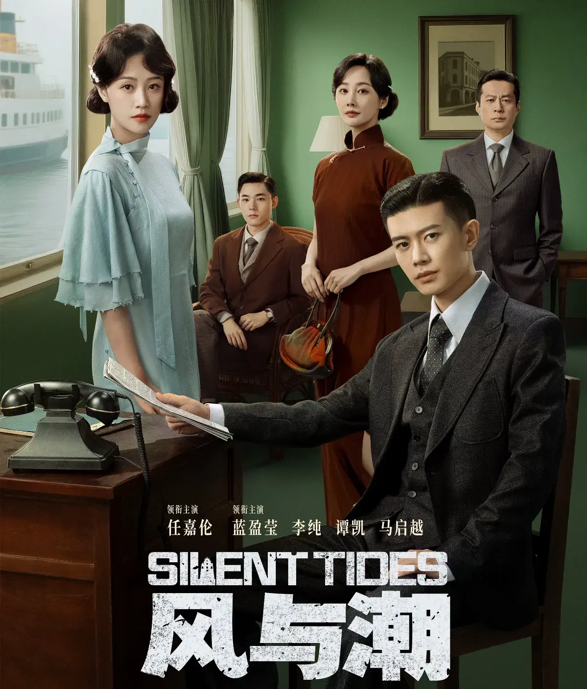 任嘉伦《风与潮》首播，这一次，他的表演安静得让人屏住呼吸