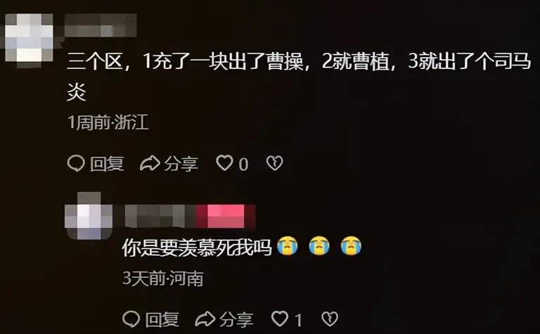 SLG老玩家连夜集体回归，竟然因为率土爽玩服?