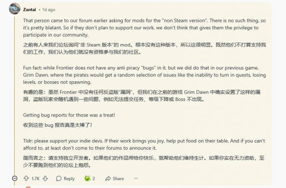 年度迷惑操作! 盗版玩家反复发帖催官方修bug被怼