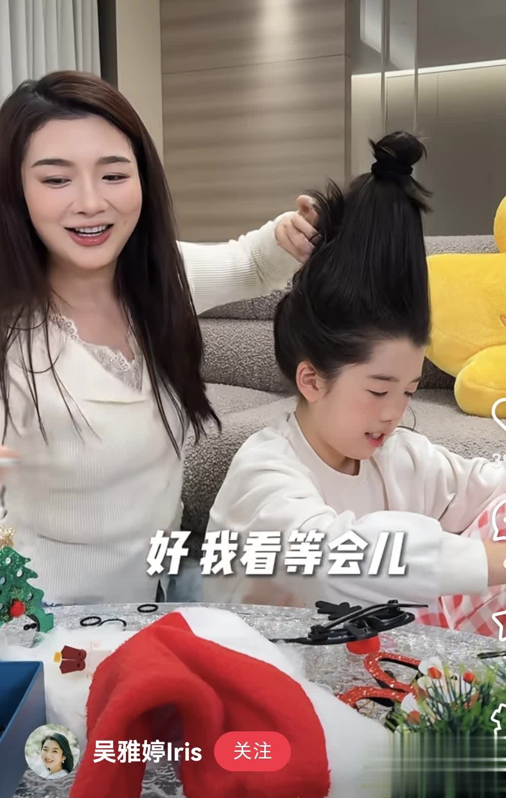 吴雅婷在家为女儿扎头发，带俩娃前夫王栎鑫给抚养费爽快