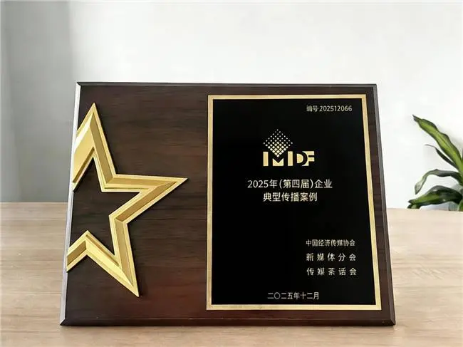 完美世界上海CS Major赛事获评第四届企业典型传播案例