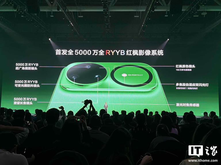 华为何刚公开 nova 15 Ultra 前置样张，新机首发双红枫影像系统