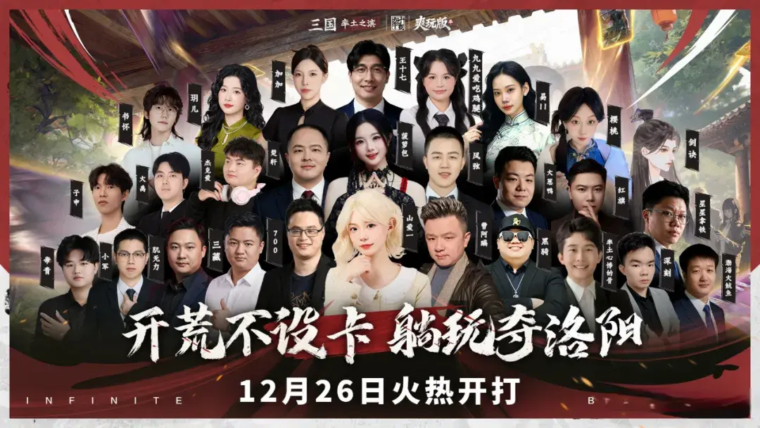 SLG=肝?率土爽玩服让你躺平爽玩!