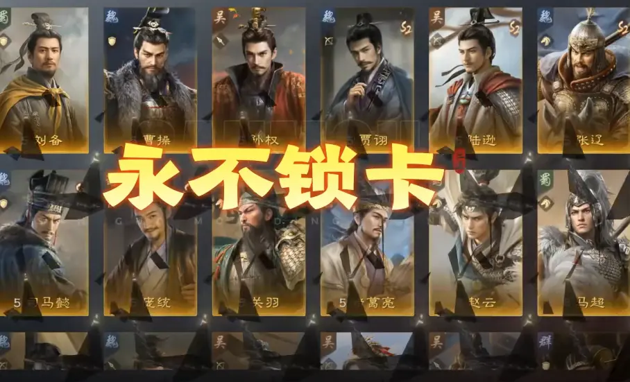 充值性价比超高的三国SLG，轻松不是梦!