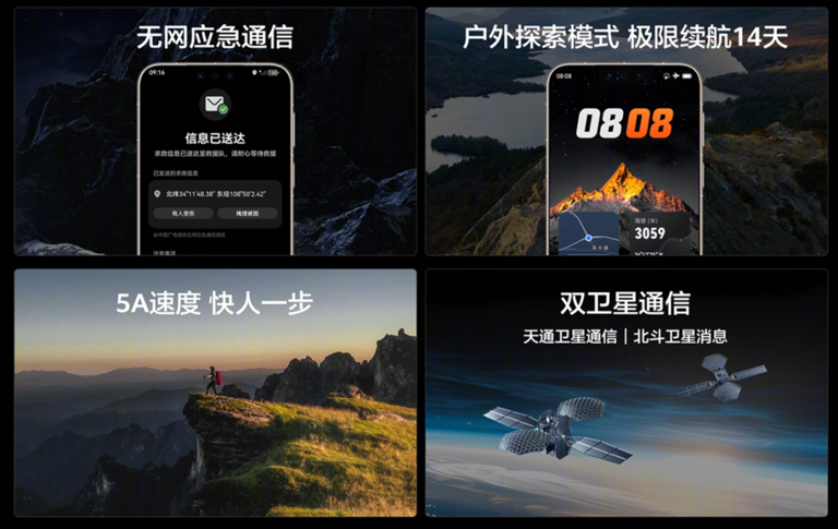 5A不等于5G-A，那是啥?华为终端何刚全面揭秘