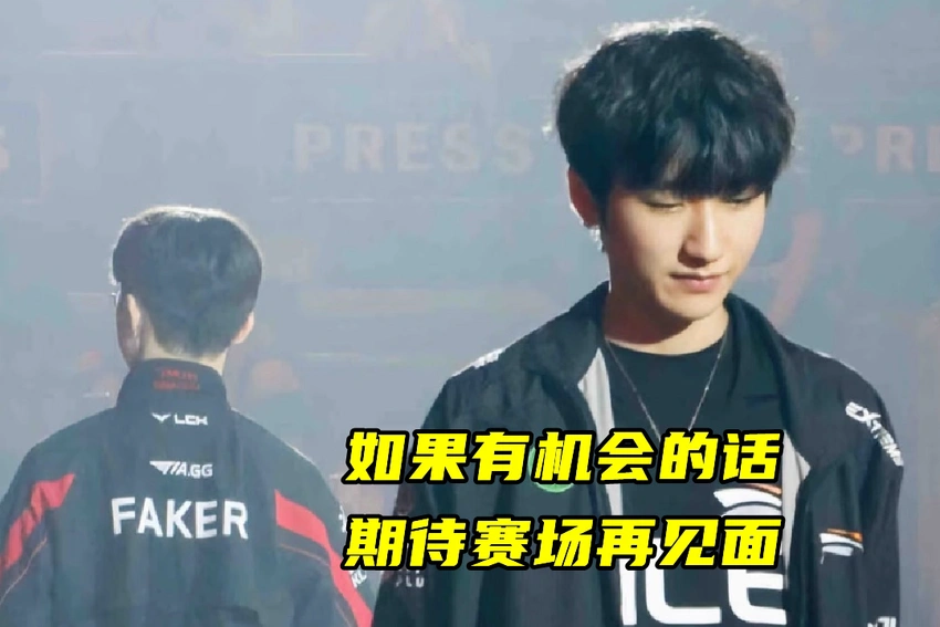 17年SKT队员重聚，小花生再谈复出! T1越南门票售罄，单局199人头