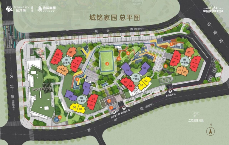 远洋城铭家园取证，每平米降了2300元