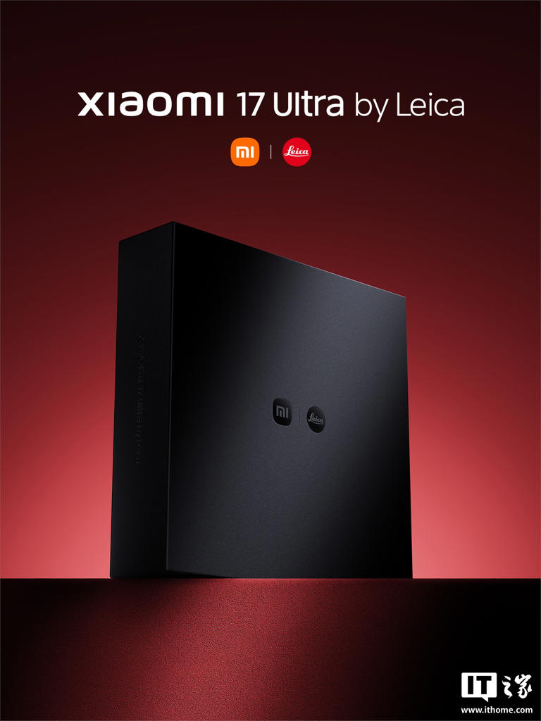 小米 17 Ultra 徕卡版手机官宣，包装印有“可乐标”