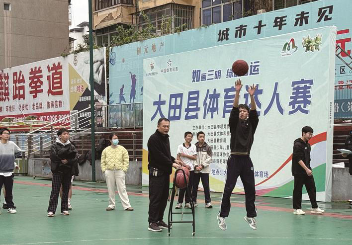 趣味运动点燃健身热情