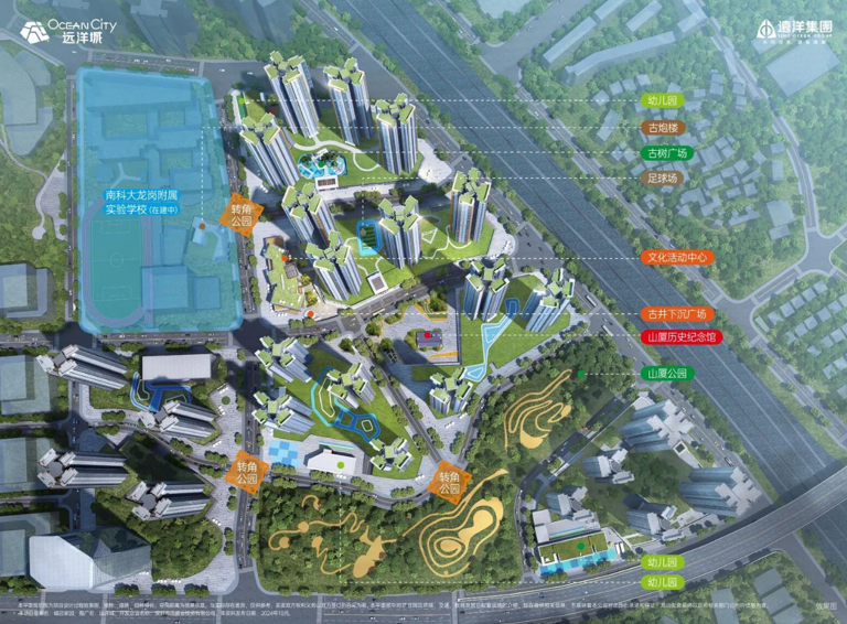 远洋城铭家园取证，每平米降了2300元