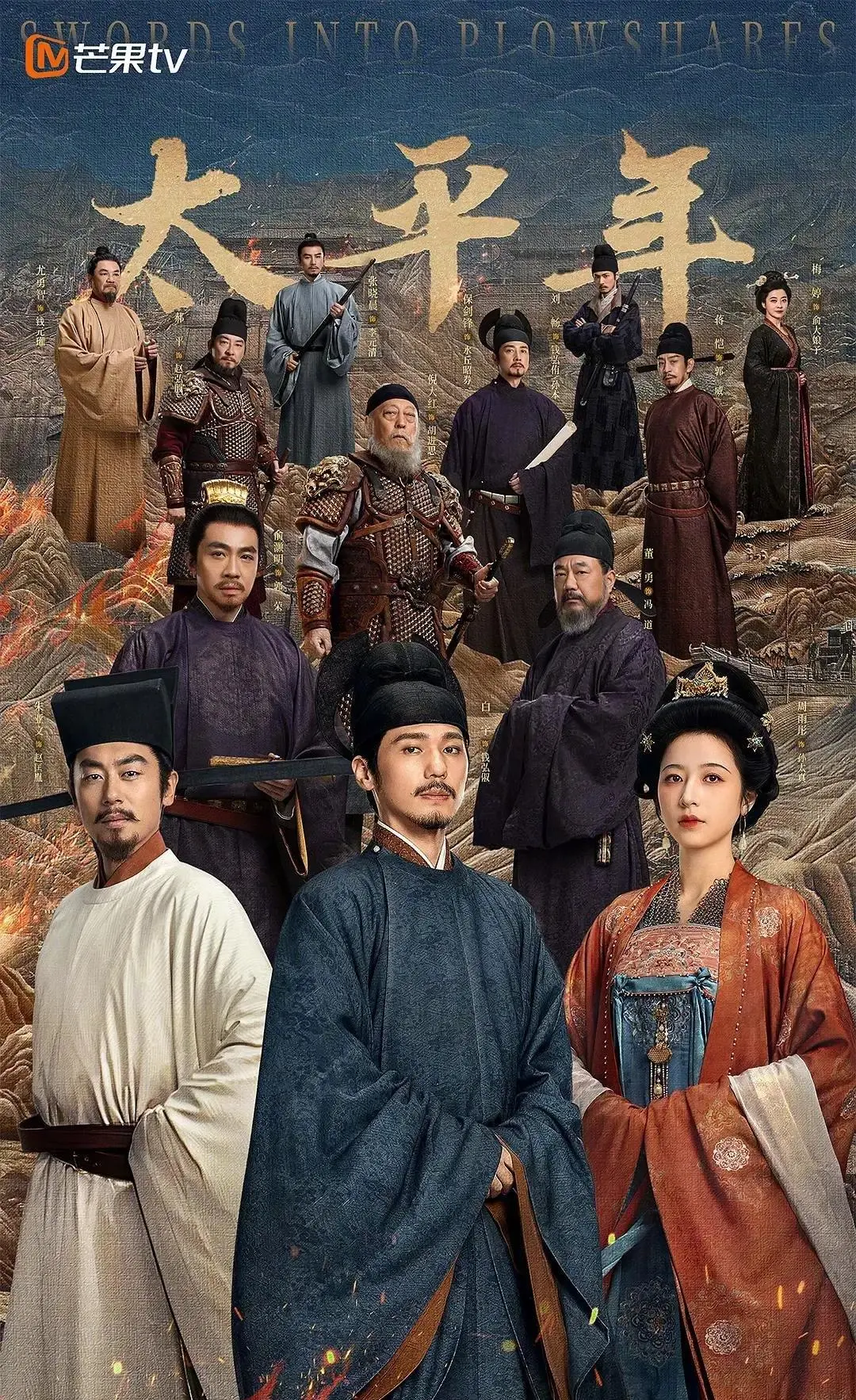 51集历史正剧：朱亚文饰演赵匡胤，董勇倪大红梅婷参演，或引发狂潮