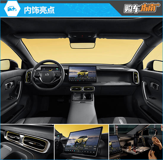 推荐515 Max 2026款零跑Lafa5购车指南