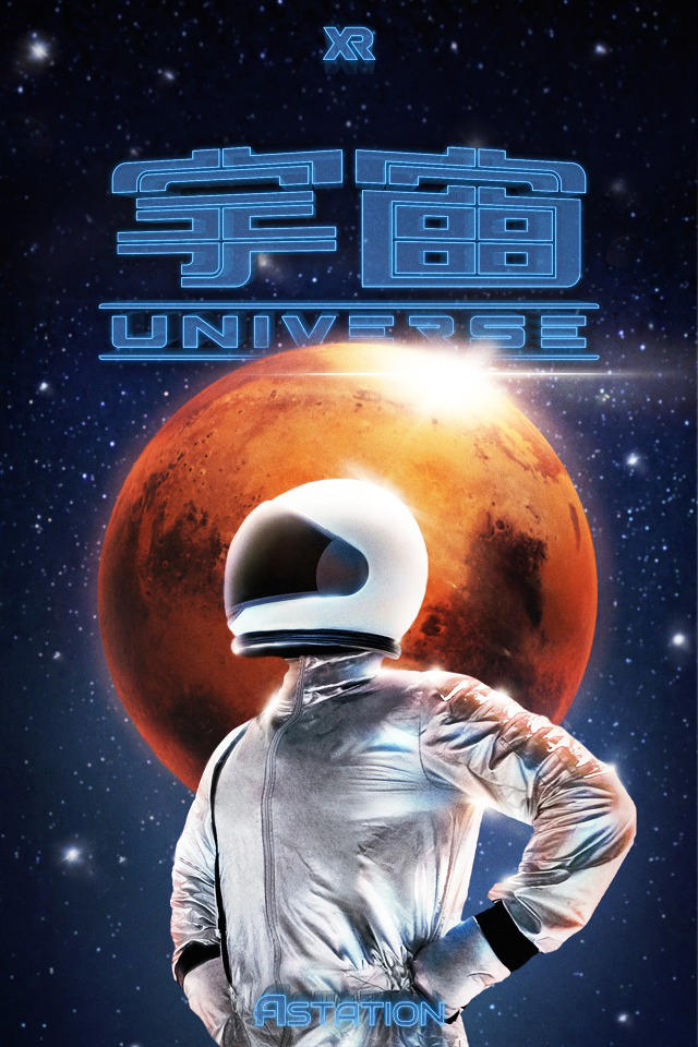 AStation《宇宙》XR版正式上线! 解锁Vision Pro新体验!