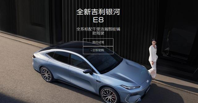 银河E8智驾实测：新手能轻松驾驭复杂路况?