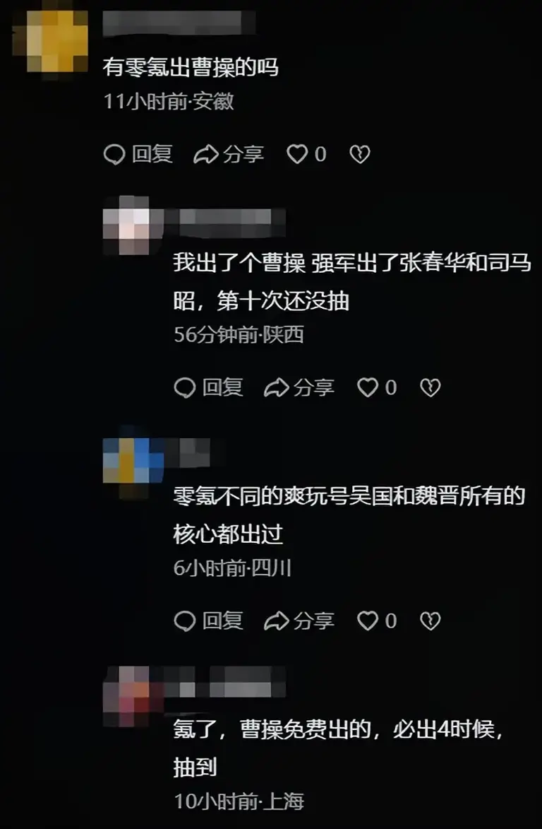 30天赛季+资源翻倍+百万现金!率土祭出SLG史上最狠革新