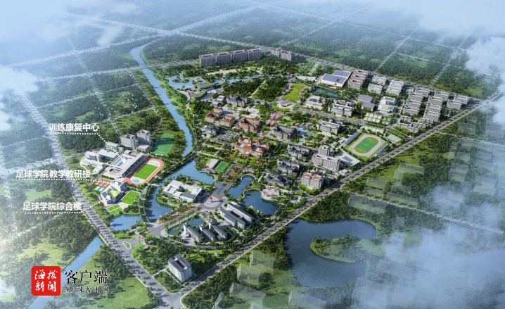 封关按下启动键! 足球学院来啦! 江东新区这个学校项目开工建设