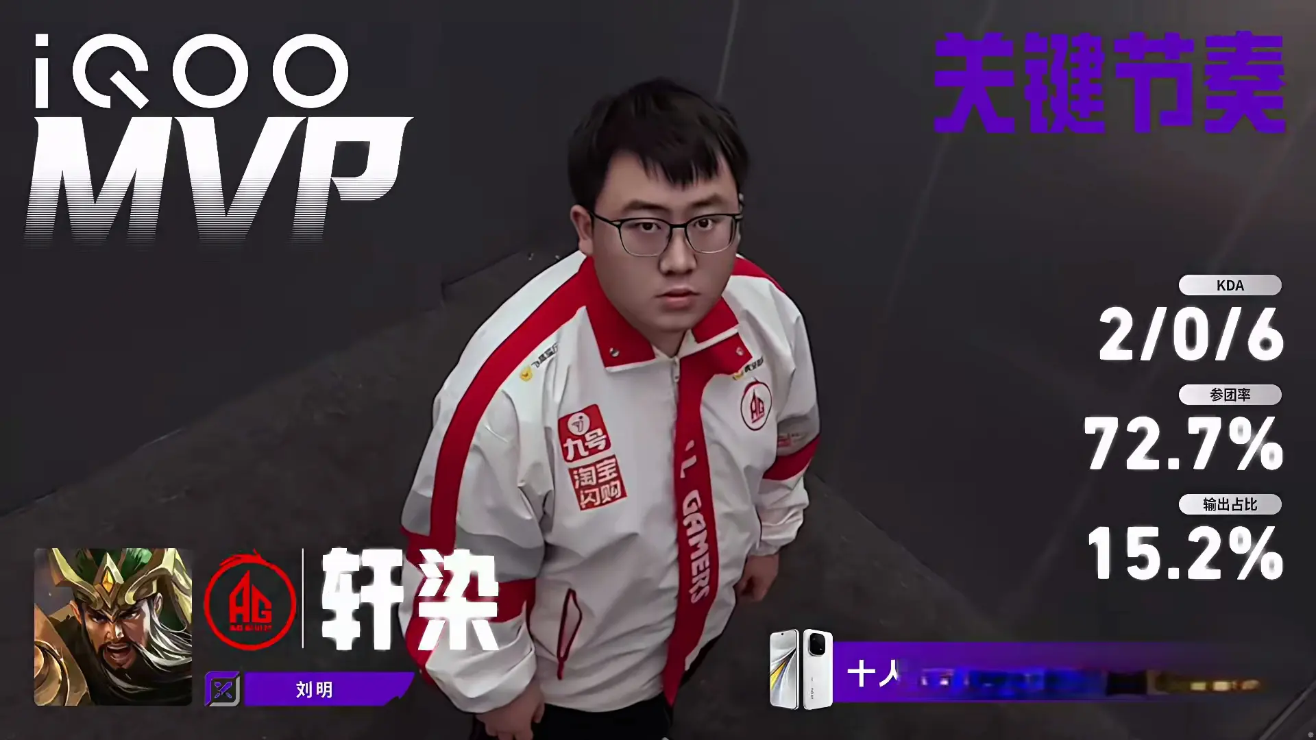 艰难晋级败者组第二轮，大家觉得，AG统治力下滑的原因是什么呢?