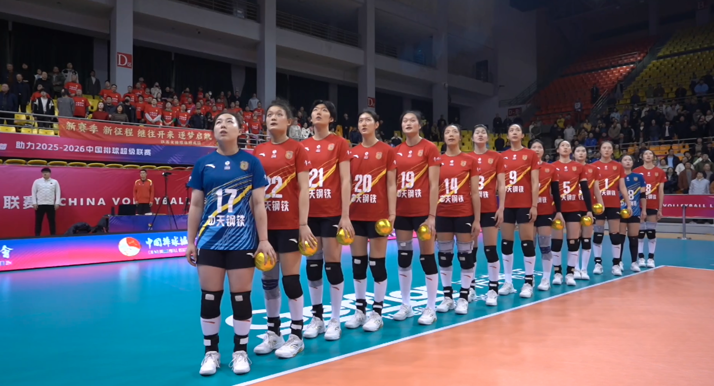 2-0! 2-3! 天津女排被江苏队翻盘 李响16分 MVP吴梦洁轰53扣