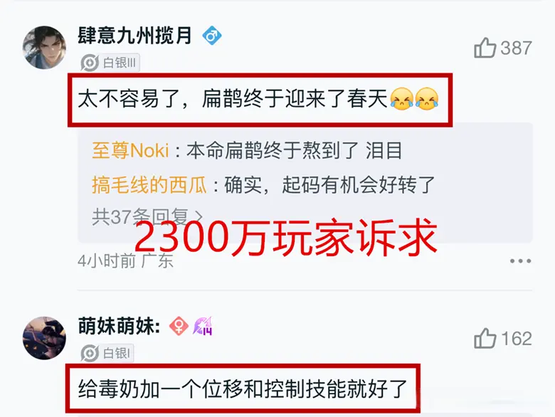 哪吒、孙悟空重做之后，又一个英雄确定重做! 2300万玩家的诉求