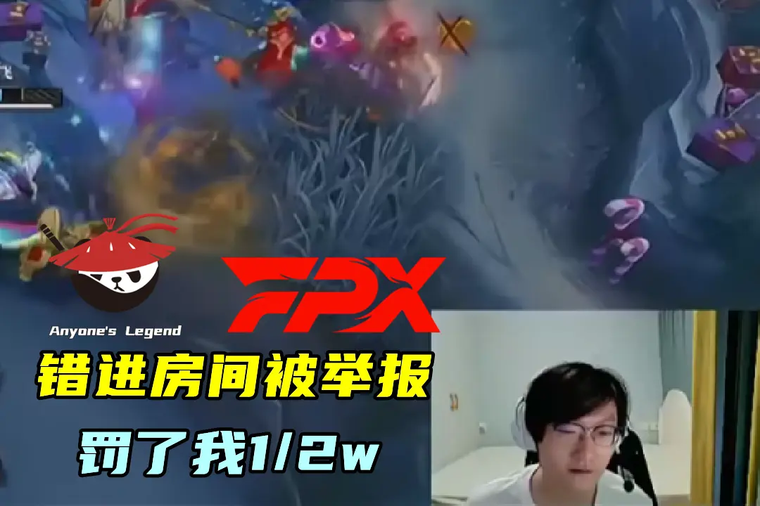 少了Knight战舰变人机，BLG德杯淘汰! 小天误闯训练赛，被罚款2W