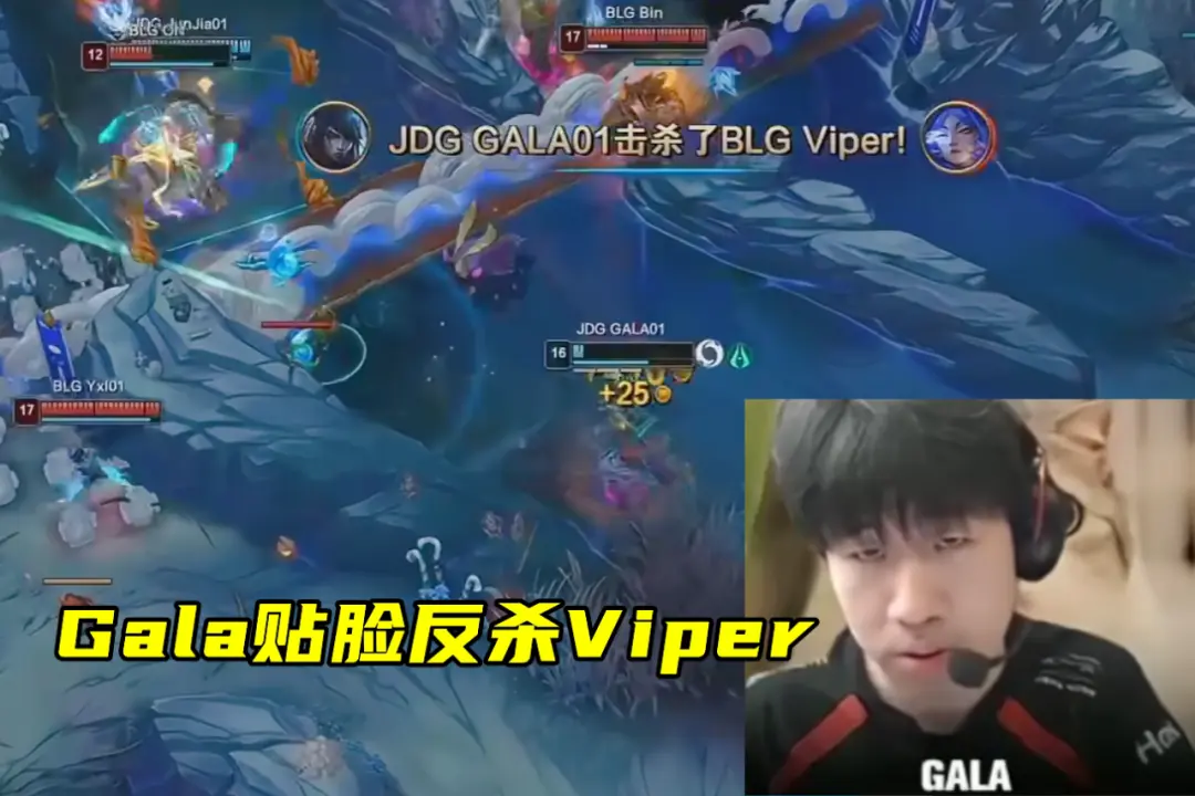 少了Knight战舰变人机，BLG德杯淘汰! 小天误闯训练赛，被罚款2W