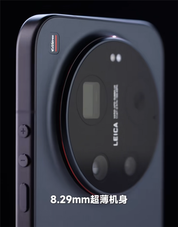 骁龙×徕卡双buff拉满!小米17 Ultra今日发布：重构旗舰体验