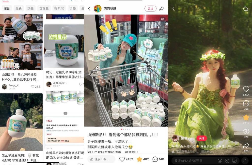 品牌如何把小红书创作者变成“增长合伙人”?